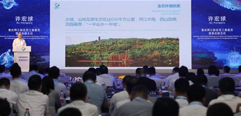 两江协同创新区明月湖·π面向全球招商 重庆日报网