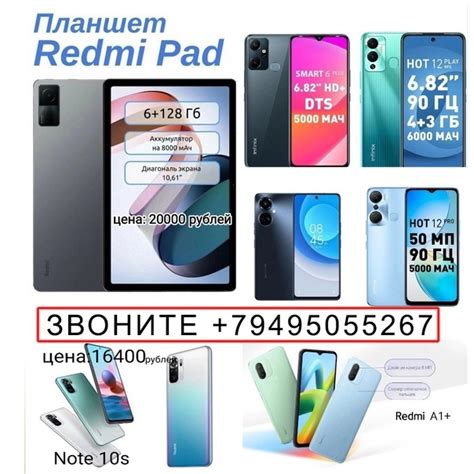 Продам! ТЕЛЕФОНЫ!! (Новые, оригинальные, запечатанные, не брак и не ...