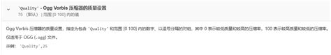 Matlab 音频格式转换（wavoggflacauaiffaifaifcmp3m4amp4 互转）matlab Flac