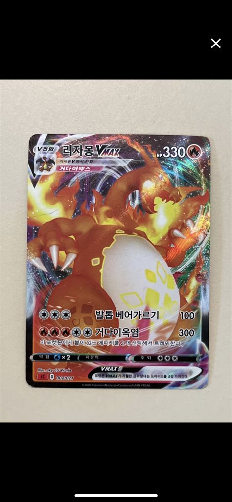 포켓몬스터카드 흑자몽 정품 질문 지식in
