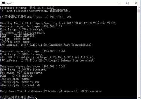 Nmap 学习笔记（三） 端口扫描技术 知乎