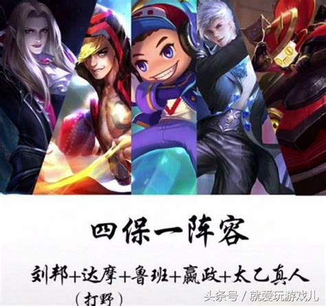 四保一图片制作图片怎么四保一四保一图片怎么弄大山谷图库
