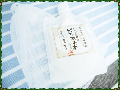「どろあわわ」は毛穴の開きイチゴ鼻の黒ずみを解消？！初回半額コースがお得 おすすめコスメand健康 ネット通販ブログ