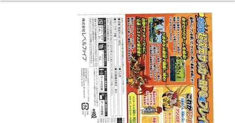 Goシャイン イナズマイレブンgoシャインパッケージ ユウニャンのイラスト Pixiv