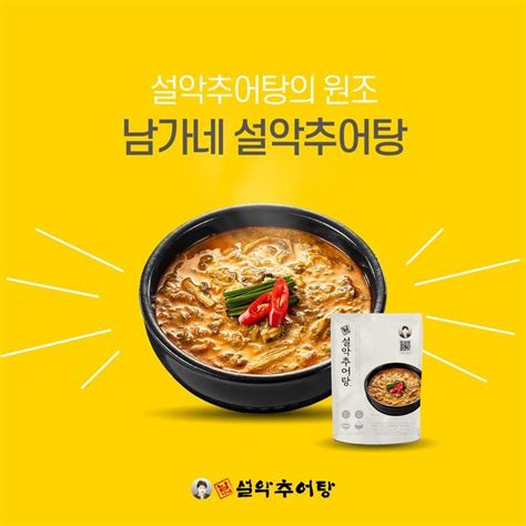 카카오 플랫폼 광고 디자인