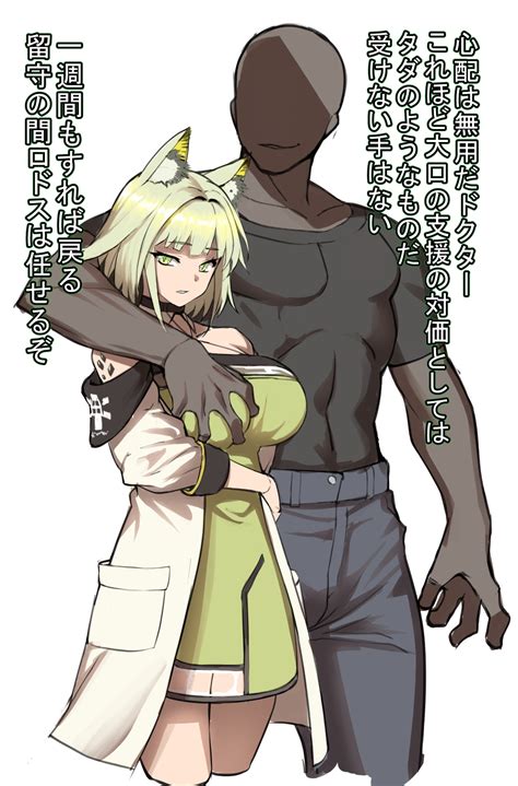 Rule 34 - 1boy 1girls arknights big breasts breast grab cheating cheating wife dark-skinned male ...