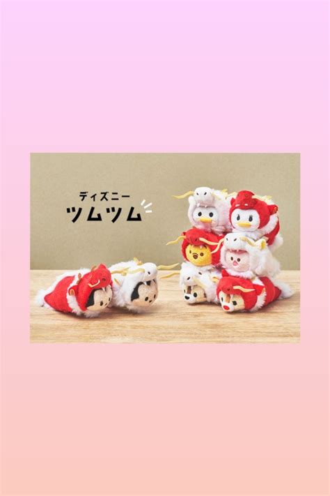 Disney Store Tsum Tsum Pooh Piglet