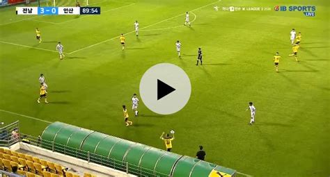 전남 Vs 안산 도대체 이게 뭐야 전남 추가골 국내축구 에펨코리아