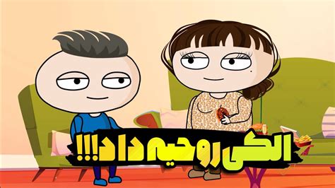 روحیه دادن پسرا به دخترا اینطوریه هر چی میگن باور نکن Youtube