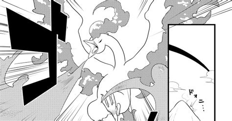 ポケモン ポケモン漫画【2】 光輝のマンガ 漫画 Hgss Oras Pixiv