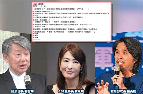 徐巧芯批林昶佐任芬蘭代表不會芬蘭語隨即遭林佳龍打臉「當地普遍都會英語」林楚茵、周玉蔻、孫瑋芒發文力挺、肯定林昶佐的能力！ 放言