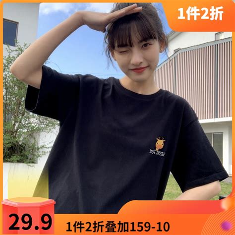真维斯夏季2022年新款短袖t恤女韩版学生ins潮黑色纯棉宽松上衣女报价 参数 图片 视频 怎么样 问答 苏宁易购