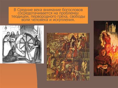 Этика как практическая философия предмет структура основные проблемы