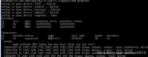 Arm5718通过modetest命令测试驱动显示（源码）arm5718 Csdn专栏