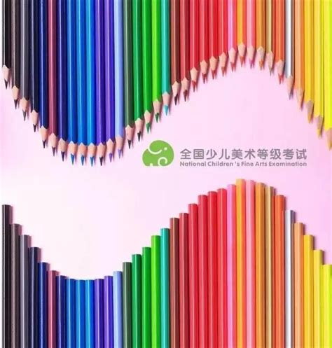 马斯特艺术培训中心已授权为全国少儿美术等级考试考点