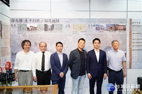 蔣萬安參觀俞大維先生紀念特展 期盼和平帶給人民最大福祉