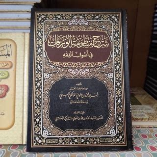 Jual Buku Kitab SYARAH MANDZUMAH MANZUMAH WAROQOT Darul Hawi