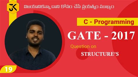 C Programming Question On Structure Memory Allocation Gate 2017
