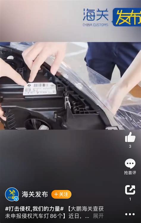 海关严打侵权！近千个灯具产品出口被查获 阿拉丁照明网