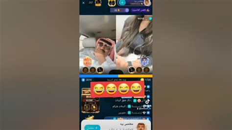 بيقولايف بيجولايف بيقولايف اشتراك ضحك لايك رمضان متابعه