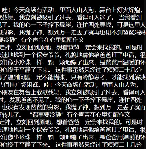 历时 个多月学习了这 个CSS 特效 知乎