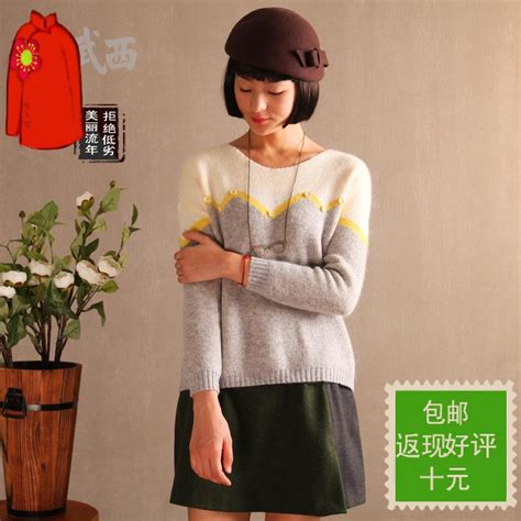 百武西2014秋装新品文艺拼色百搭棉宽松女士套头毛衣 T2840duruo583195188