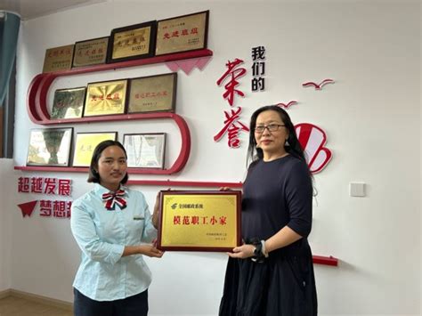 丽江市邮政工会职工小家欢乐迎检 中国邮政集团工会