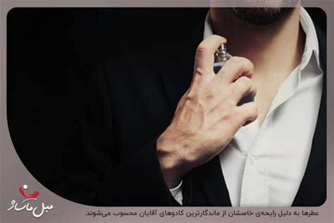 هدیه لاکچری برای آقایان فروشگاه مبل ماساژ