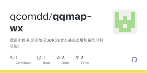 Github Qcomdd Qqmap Wx Sdk