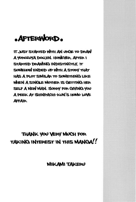 3745house Thinking Out Loud Gintama Dj Eng Myreadingmanga