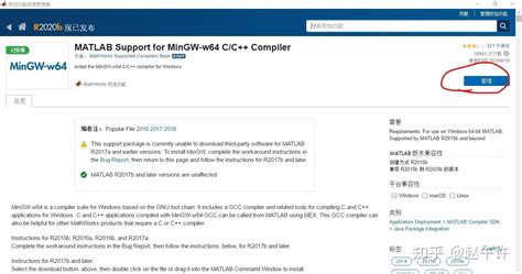 关于simulink与amesim联合仿真案例使用MinGW w C C 编译器 知乎