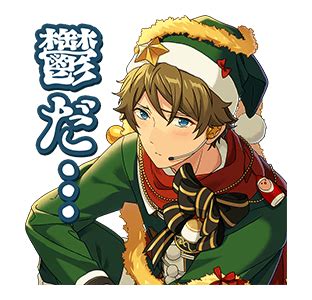 Midori Takamine