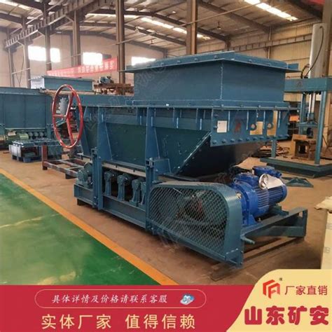 Gll80075b链式给料机 刮板式给煤机