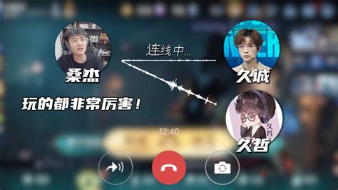 Kpl五冠教练来带领指挥我们优雅队，那冠军还不是手拿把掐吗 王者荣耀桑杰 王者荣耀桑杰 哔哩哔哩视频