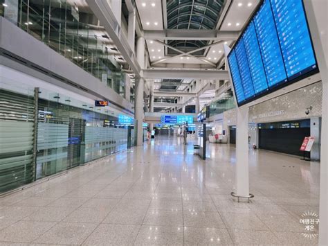 인천공항 스마트패스 빠른 출국 수속을 위한 Smartpass 등록방법 및 이용팁 네이버 블로그