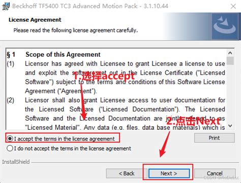 Twincat3安装 Advanced Motion Pack库 Twincat安装教程 Csdn博客