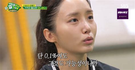 ‘골때녀 윤태진 2초 만에 골 성공 아나콘다 기적 이뤄낼까