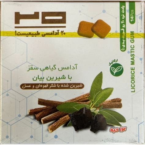 خرید و قیمت آدامس گیاهی سقز با شیرین بیان از غرفه تیمانیک