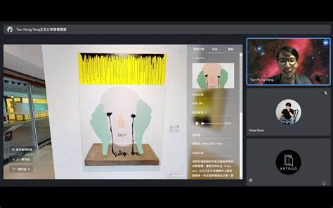 【線上導覽逛展】不是單純介紹的導覽！楊子弘帶你感受《在瘟疫的天空下》傳達的隱喻｜accupass 活動通