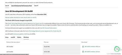 Java Jdk安装与环境变量配置指南 Csdn博客 Java Jdk安装与环境变量配置指南 Csdn博客
