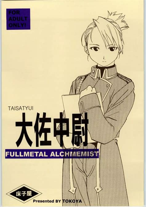 陰キャ弟が陽キャ姉キを寝取るまで 同人誌 エロ漫画 Nyahentai