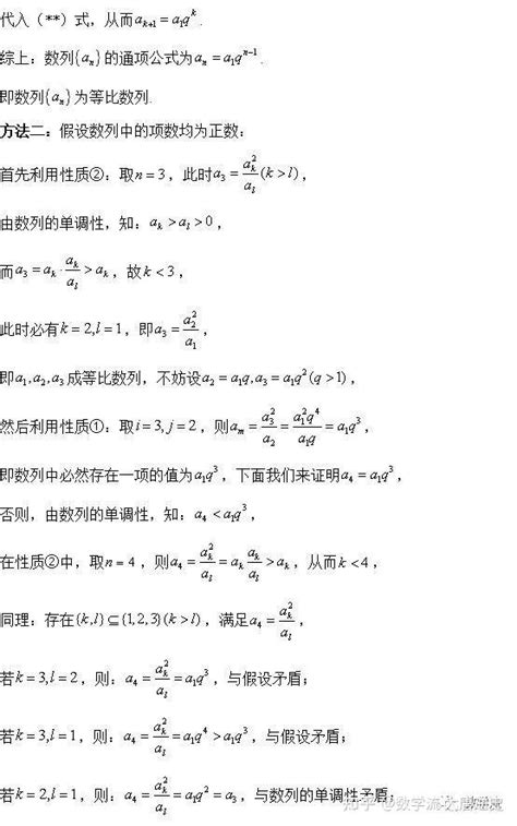 2015 2022年高考数学 数列专题——新定义（全） 知乎