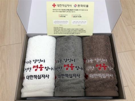 메이플스토리 인벤 헌혈 은장 부상으로 주는 만년필이 짝퉁이었다는데 메이플스토리 인벤 자유게시판 구