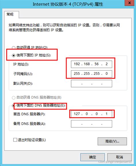 如何把两台或多台虚拟机ping通（连接到一起）两个虚拟机怎么ping通 Csdn博客