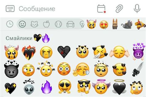 Создать мем смайлики Ios стикеры смайлики эмоджи Картинки Meme