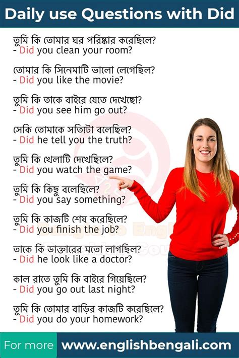 Correct Use Of Did Daily Use Questions With Did Basic English