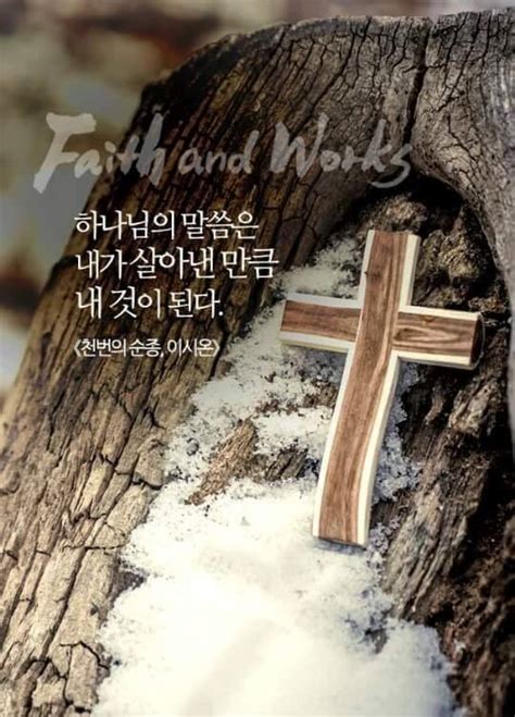 청년사역연구소 1 살면서 기분이 씁쓸할 때가 있다 더 심하게 말하자면 기분이 더러울 때가 있다