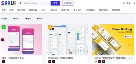 ui设计干货素材 教你正确使用浮动按钮 知乎