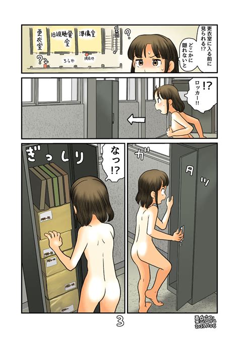 Shikanai Konoha Original Drawn By Awatake Takahiro Danbooru