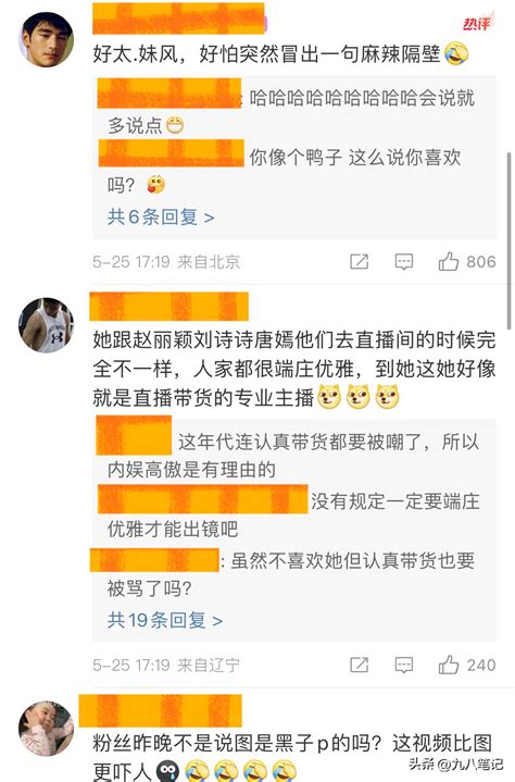 The Two 95 Flowers Overturned At The Same Time Zhao Lusi Was